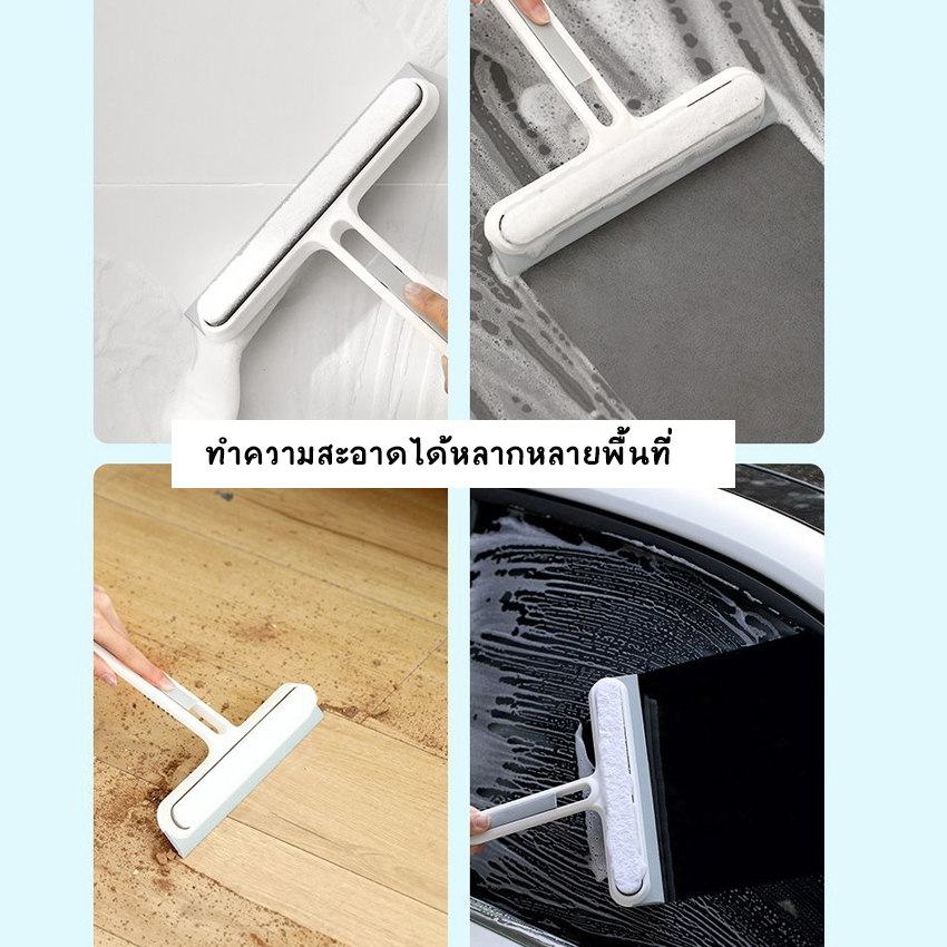 Feiyana-ไม้เช็ดกระจก พร้อมยางรีดน้ำฟองน้ำและแปรง 3 in 1 ใช้งานสะดวก ล้างทำความสะอาดง่าย ME-M94 ...
