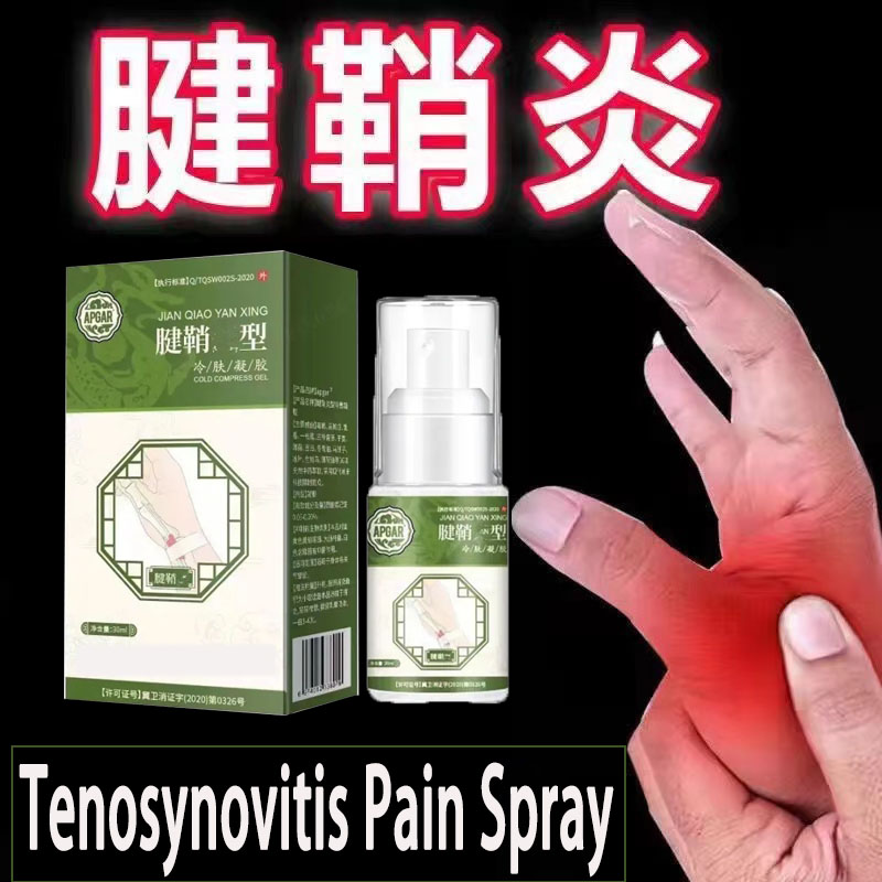 APGAR Tenosynovitis Heel Pain Spray joint spray tenosynovitis type cold ...