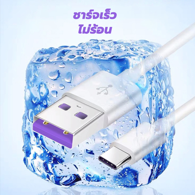 สายชาร์จไทป์ c สายชาร์จ USB Type C สายข้อมูล typc-1m 5A for Android Fast Charge - Life Here ...