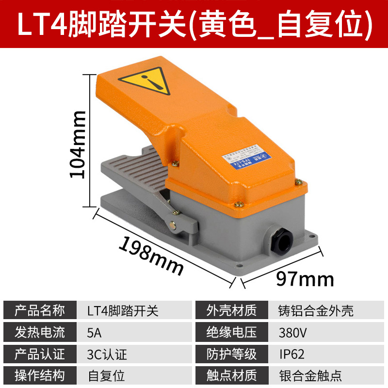 TFS-201 Foot Switch EKW5A-B Foot Switch YDT1-15 Corded 220V Foot Switch ...