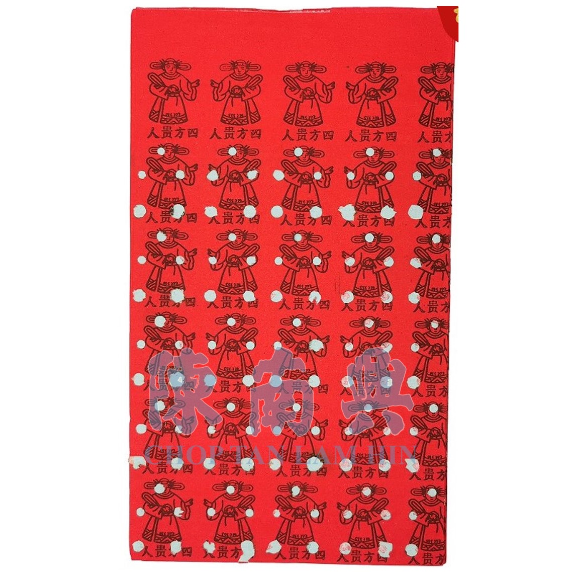 Chop Tan Lam Hin Noble Papers Everywhere good paper Joss Paper 1 pkt 10 ...