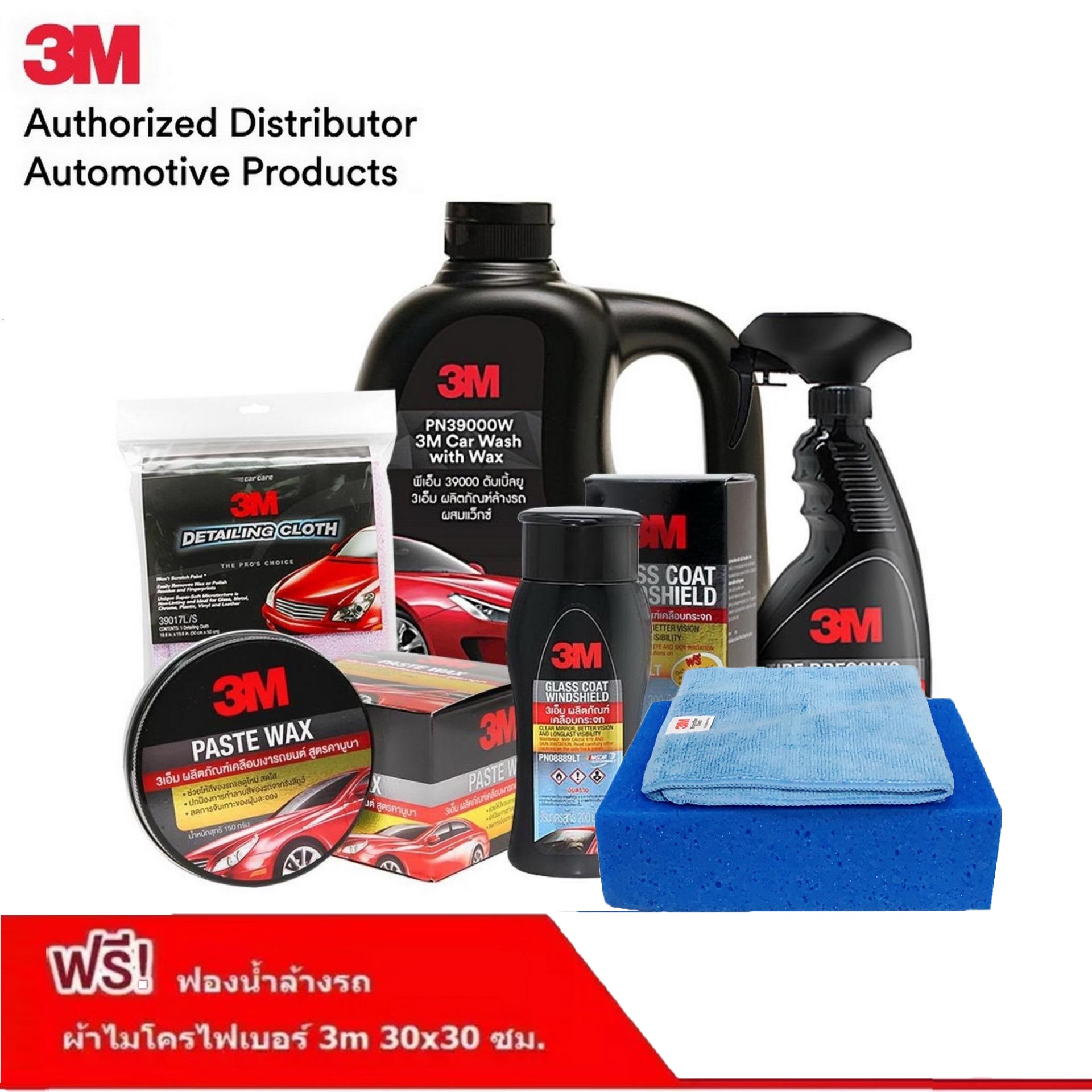 3M ฟองน้ำล้างรถ Car Wash Sponge 2ชิ้น - 3M Auto - ThaiPick