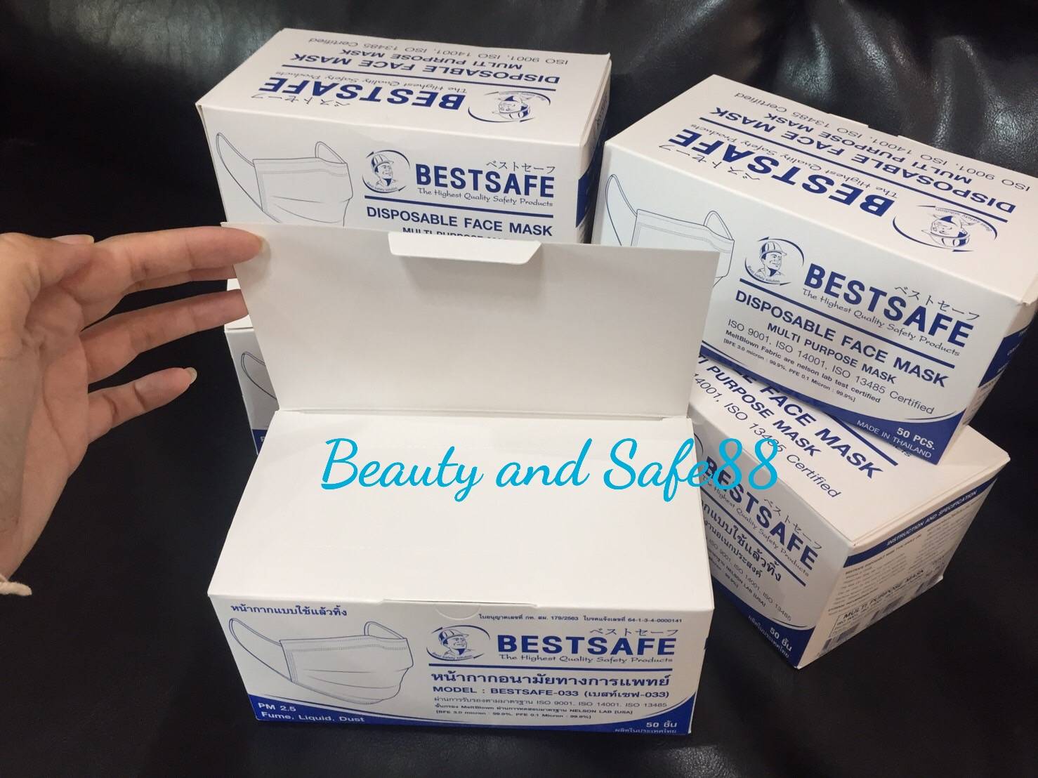 BESTSAFE หน้ากากอนามัยสีขาว (แพ็ครวม: 1กล่อง 50ชิ้น) - Beauty and Safe88 - ThaiPick