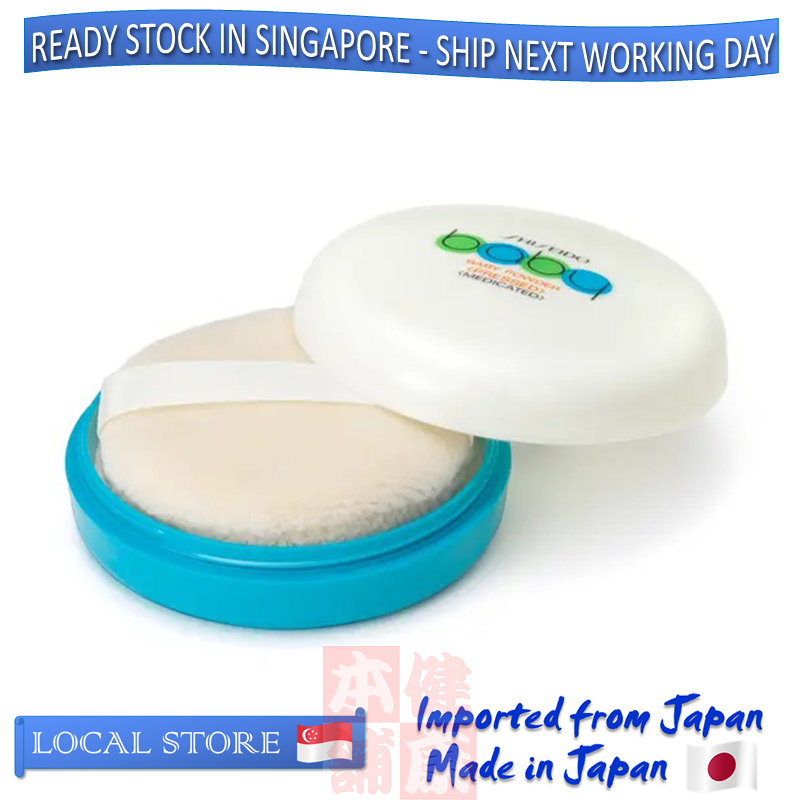 【Ready Stock in SG】Japan Shiseido Medicated Baby Powder (Pressed ...