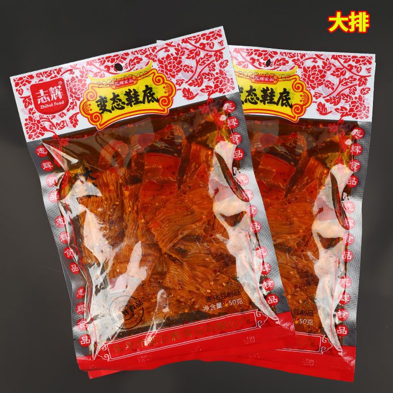 EA（江西特产）Jiangxi Specialty Zhihui Spicy Slices 50g*4 Packs of Spicy ...