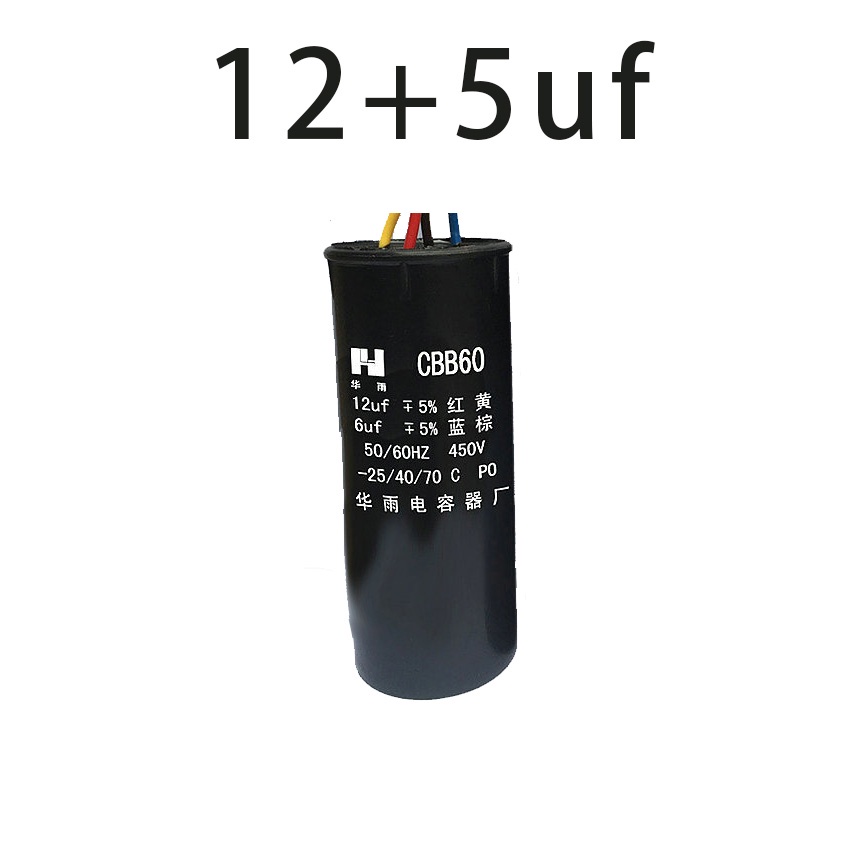 2 Wires Capacitor Dual Washing Machine 5UF-20UF Capacitor Dual 4-Wire ...