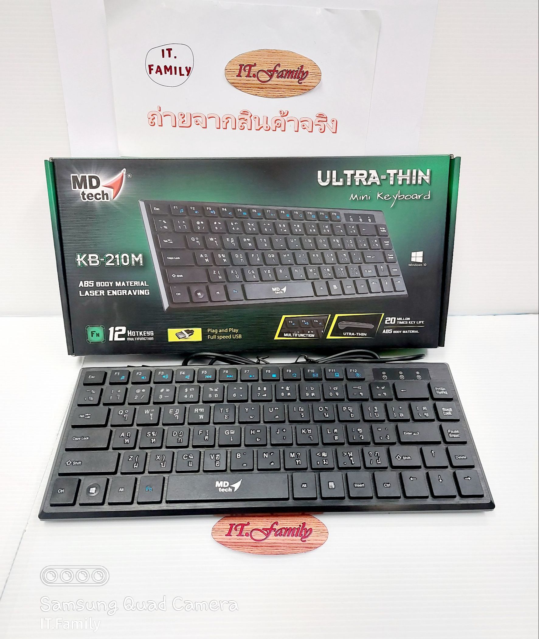 แป้นพิมพ์ Keyboard USB KB-210M แบบบาง MD-TECH (ออกใบกำกับภาษีได้) - IT ...