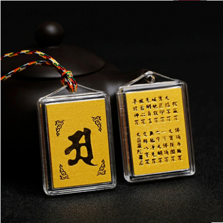 Yellow Shurangama Curse Pendant Scripture Multi-Curse Amulet Men and ...