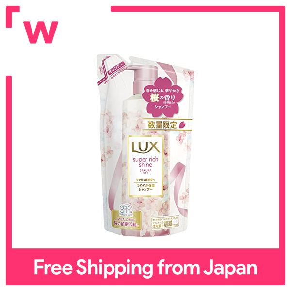 LUX Super Rich Shine Sakura Limited Time Refill Shampoo 330g | Lazada PH