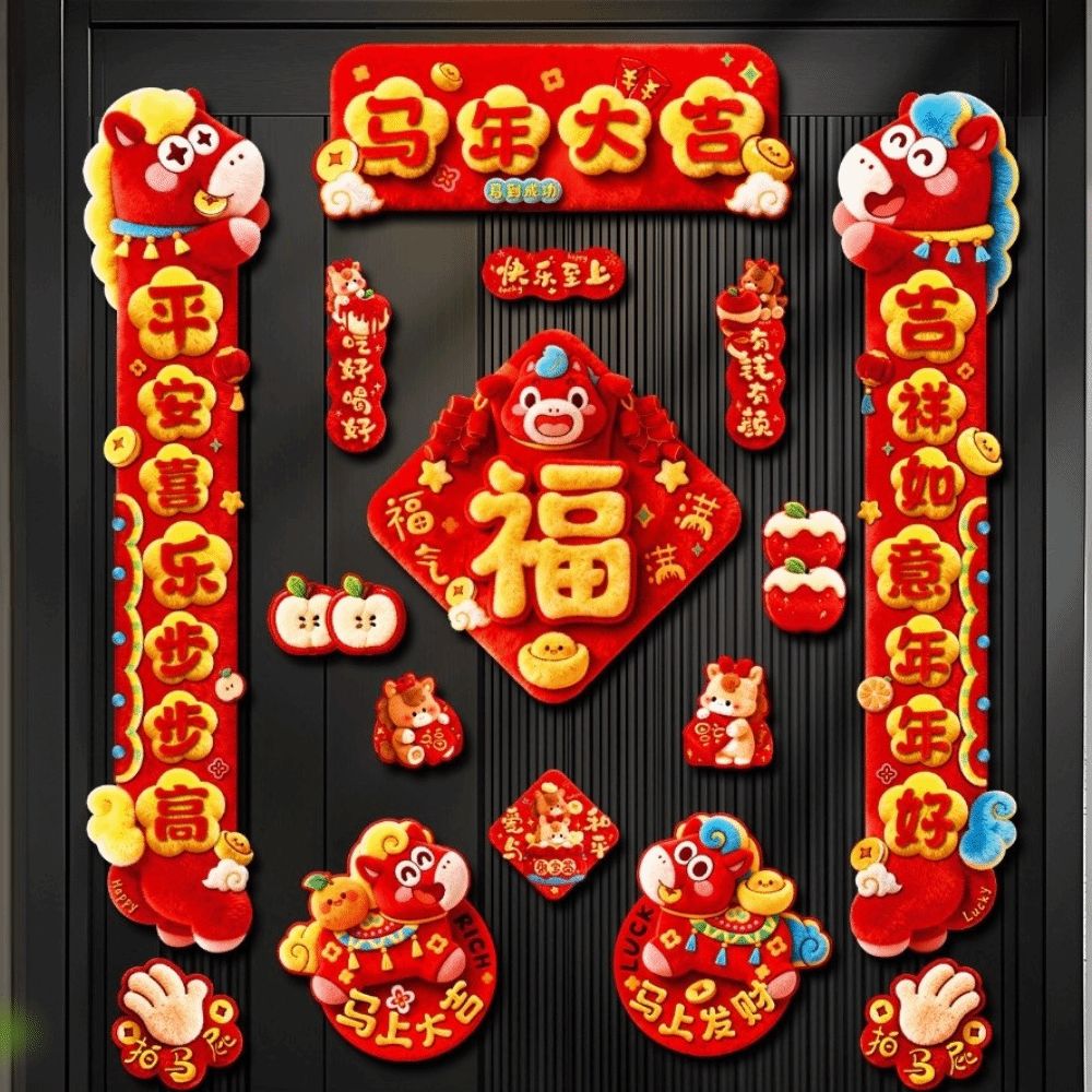 Fu Character Door Sticker Cartoon 2026 Horse Year Door Couplets ...