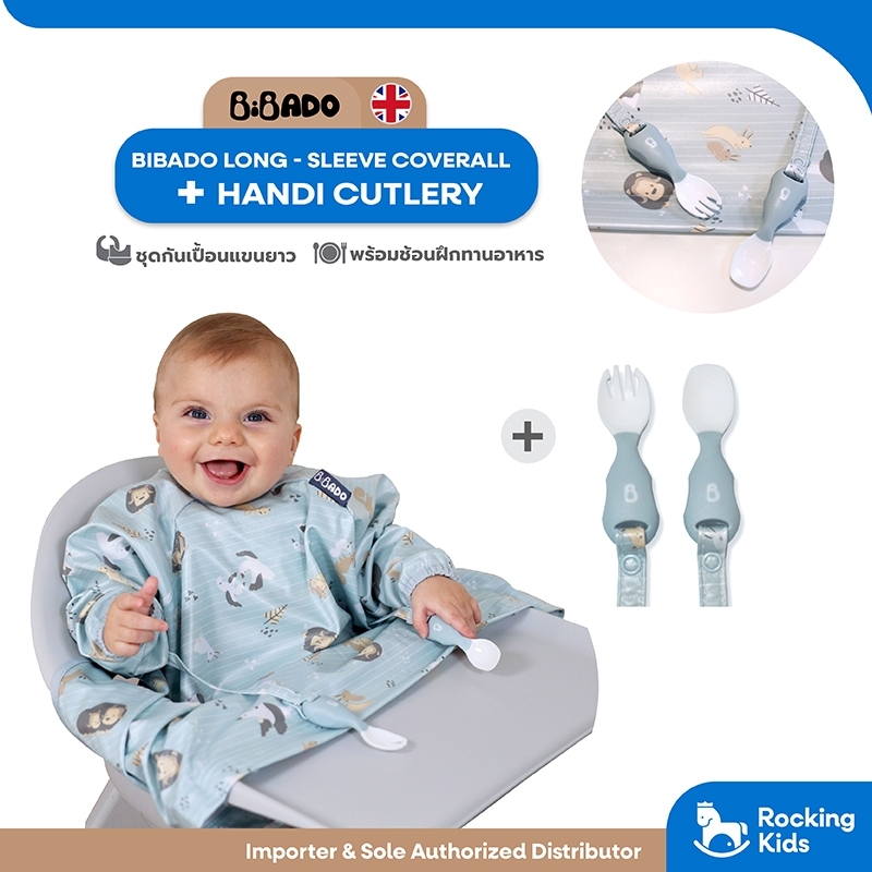 Bibado Coverall + Handi Cutlery ชุดคลุมกันเปื้อนพร้อมช้อนส้อมฝึกทาน ...
