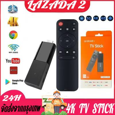 TV Stick 4K แอนดรอยด์ทีวีสติ๊ก Android TV 12.0 TV box รองรับ Google ...