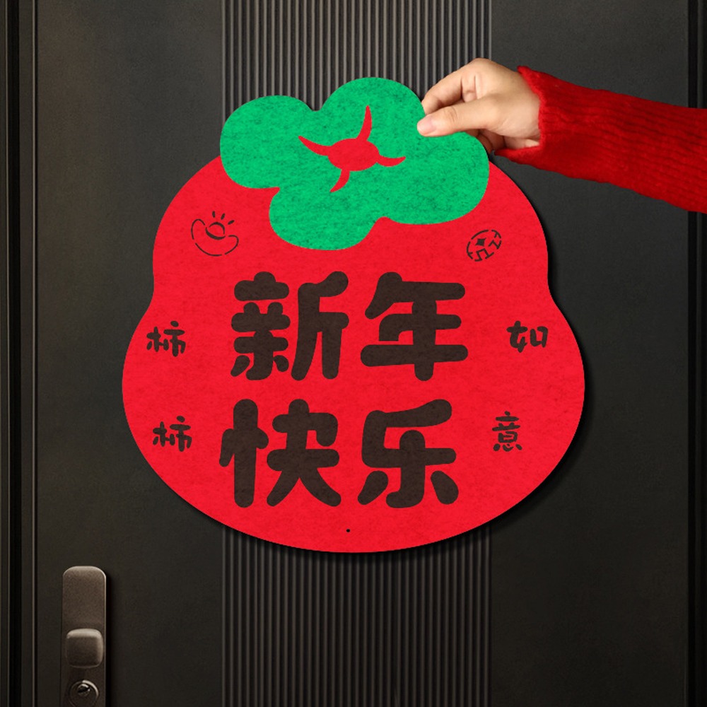 Decorative Chinese Style 2026 Horse Year Door Sticker Traditional Felt ...