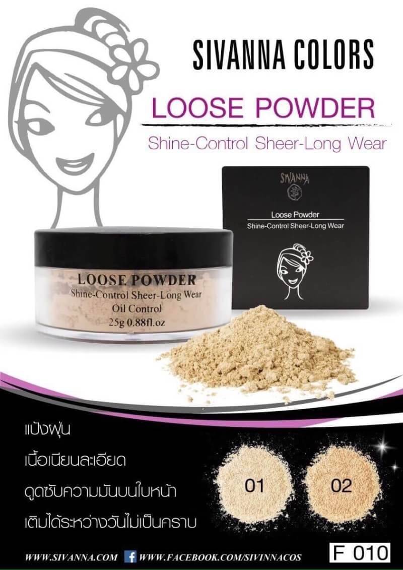 F010 SIVANNA COLORS LOOSE POWDER แป้งฝุ่น ซิเวนน่า คัลเลอร์ คุมมัน กัน ...
