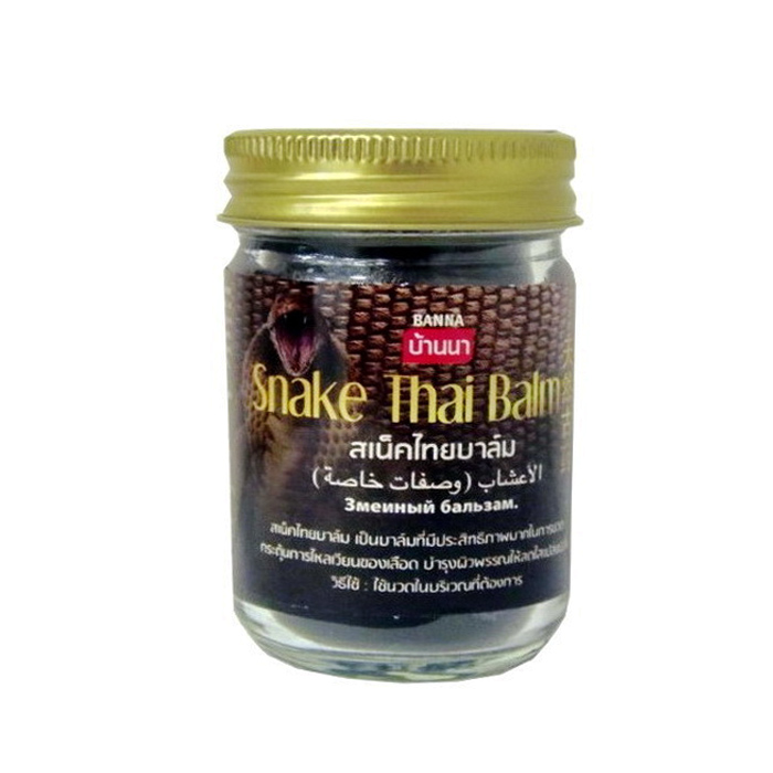 Banna Snake Thai balm 200 gr | Lazada.co.th