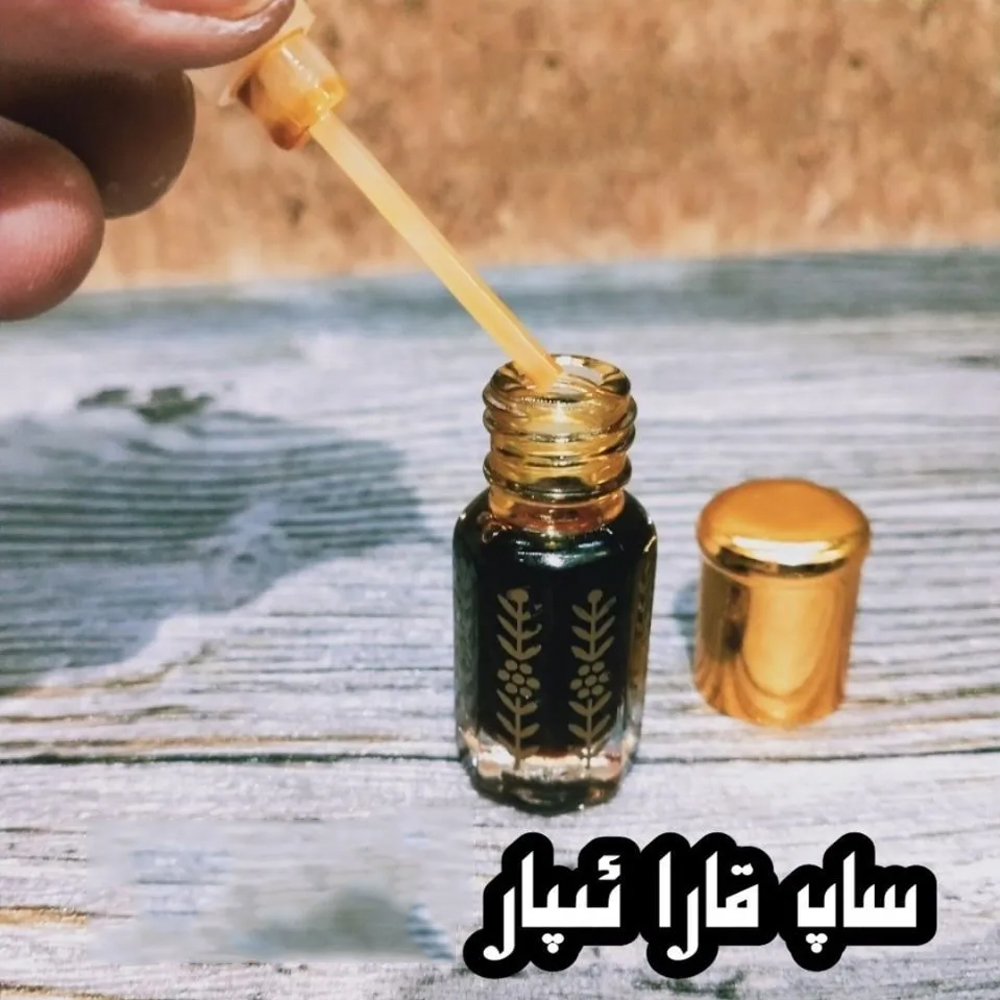 Black Musk Concentrated Arabic Essential Oil Fragrance, Strong Aroma ...