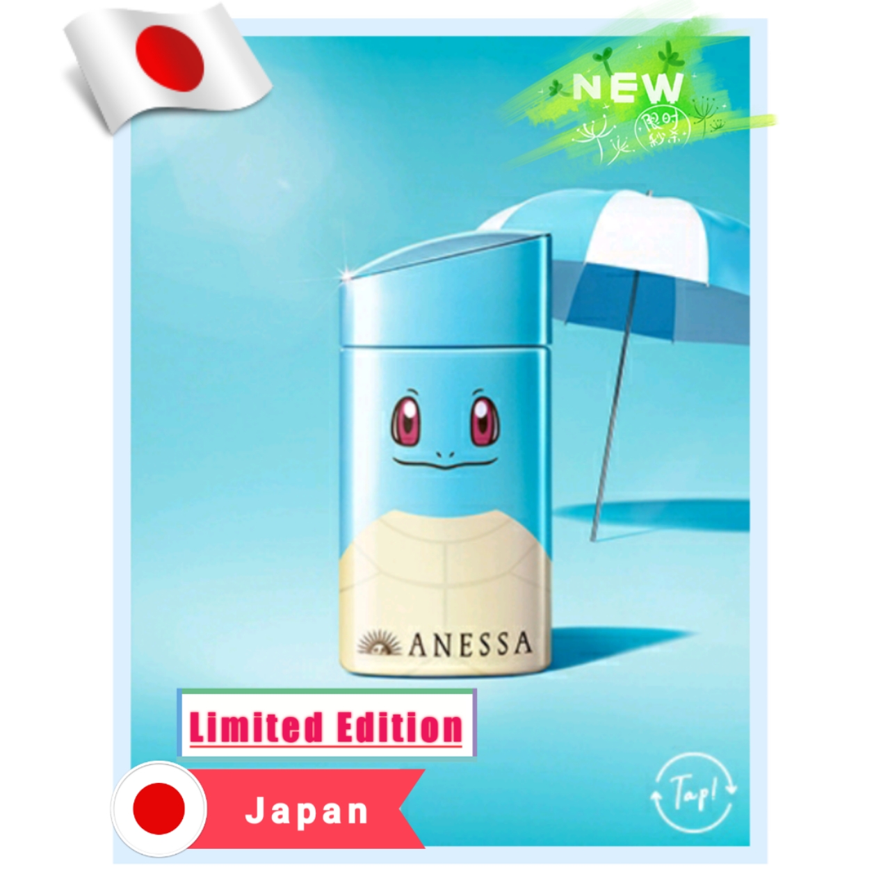 【READY STOCK】Shiseido - ANESSA × Pokemon Perfect UV Sunscreen Skincare ...