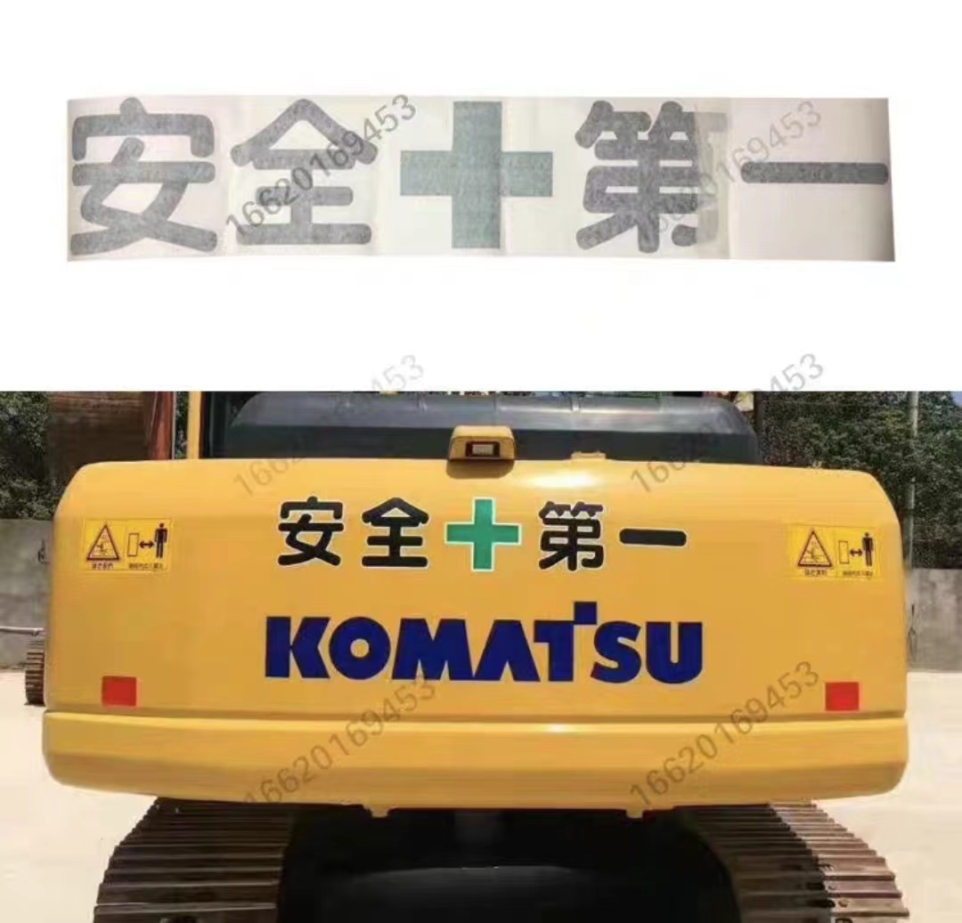 Excavator CAT Komatsu Hitachi SANY Kosteel Kato Doosan Hyundai Hazard ...