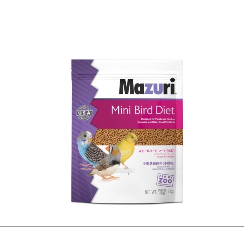 Mazuri 1kg./Large Bird/Small Bird/ Mini Bird อาหารเม็ดมาซูริ อาหารนกมา ...