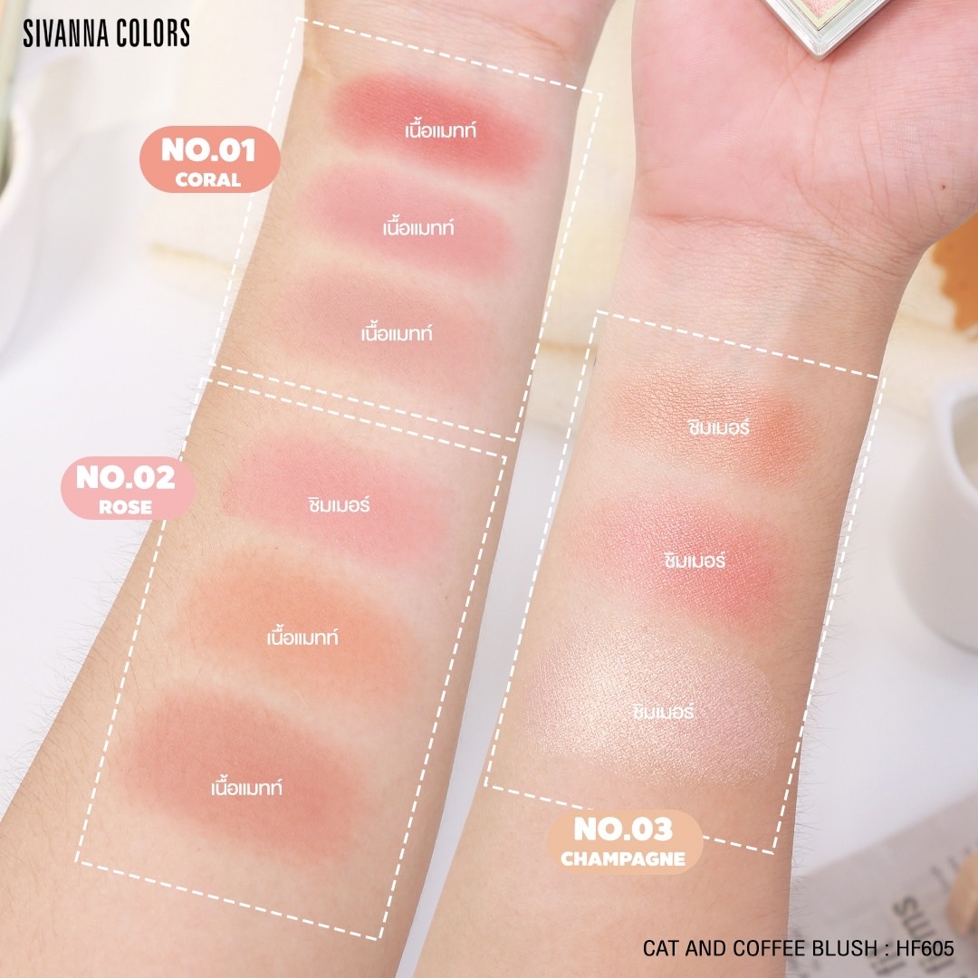 HF605 SIVANNA COLORS CAT COFFEE BLUSH ซีเวนน่า คัลเลอร์ แคท แอนด์ ...