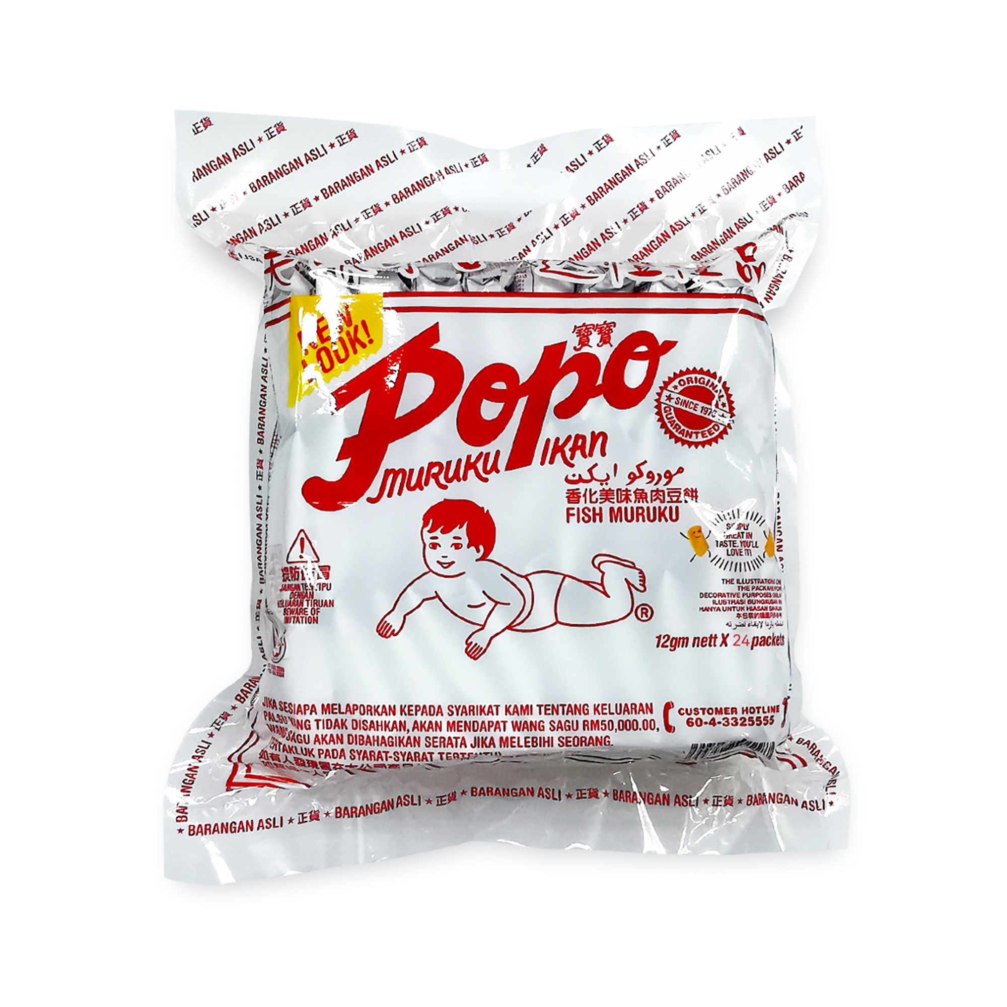 24 packs Popo Muruku Ikan X 1 bag | Lazada