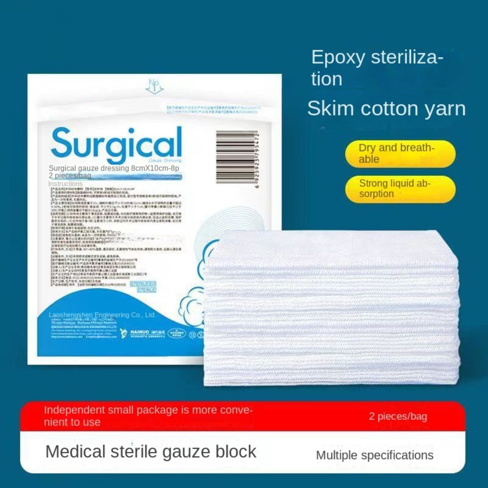 1Pack Surgical Gauze Block 8 Layers Sterile Wound Dressing Emergency ...