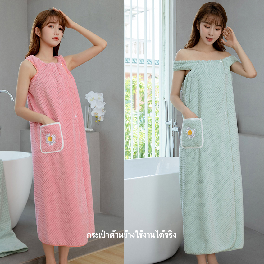 feiyana-ชุดคลุมอาบน้ำ ผ้าขนหนูอาบน้ำ ผ้าฟลีซหนานุ่ม มียางยืดและกระดุมแป๊ก MS-T2 - FEIYANA ...