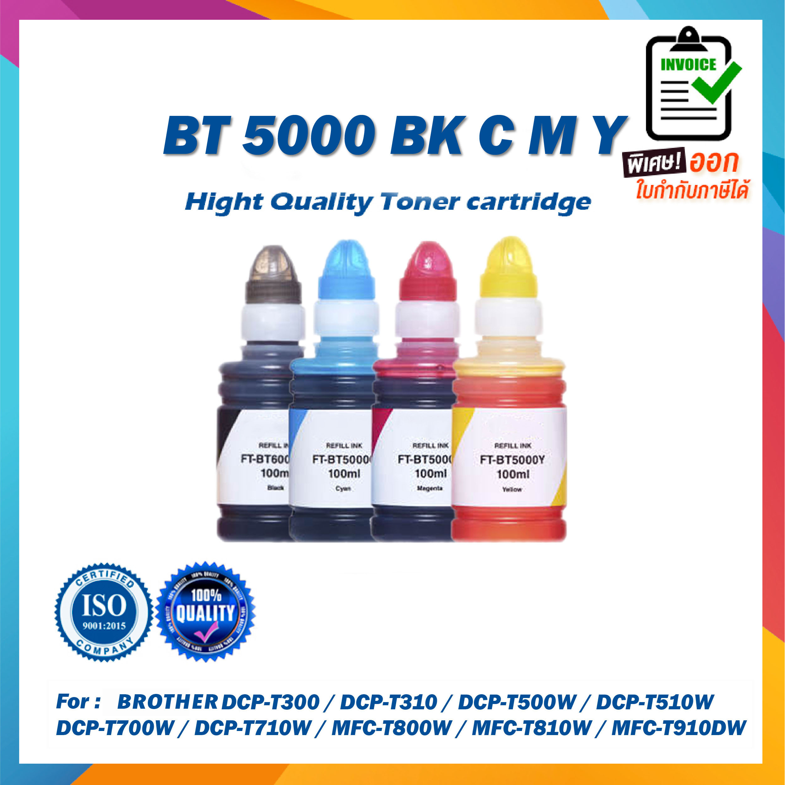 BT-D60BK BT-5000C BT-5000M BT-5000Y หมึกเติม Refill ink D60 BK 5000 C M ...