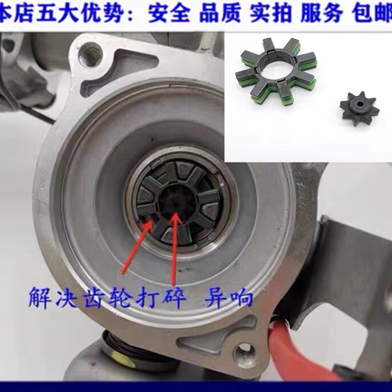 ขาย 1 ชุด (ใหญ่และเล็ก) พวงมาลัยมอเตอร์ COUPLING BUSH 45254-28040 45253 ...