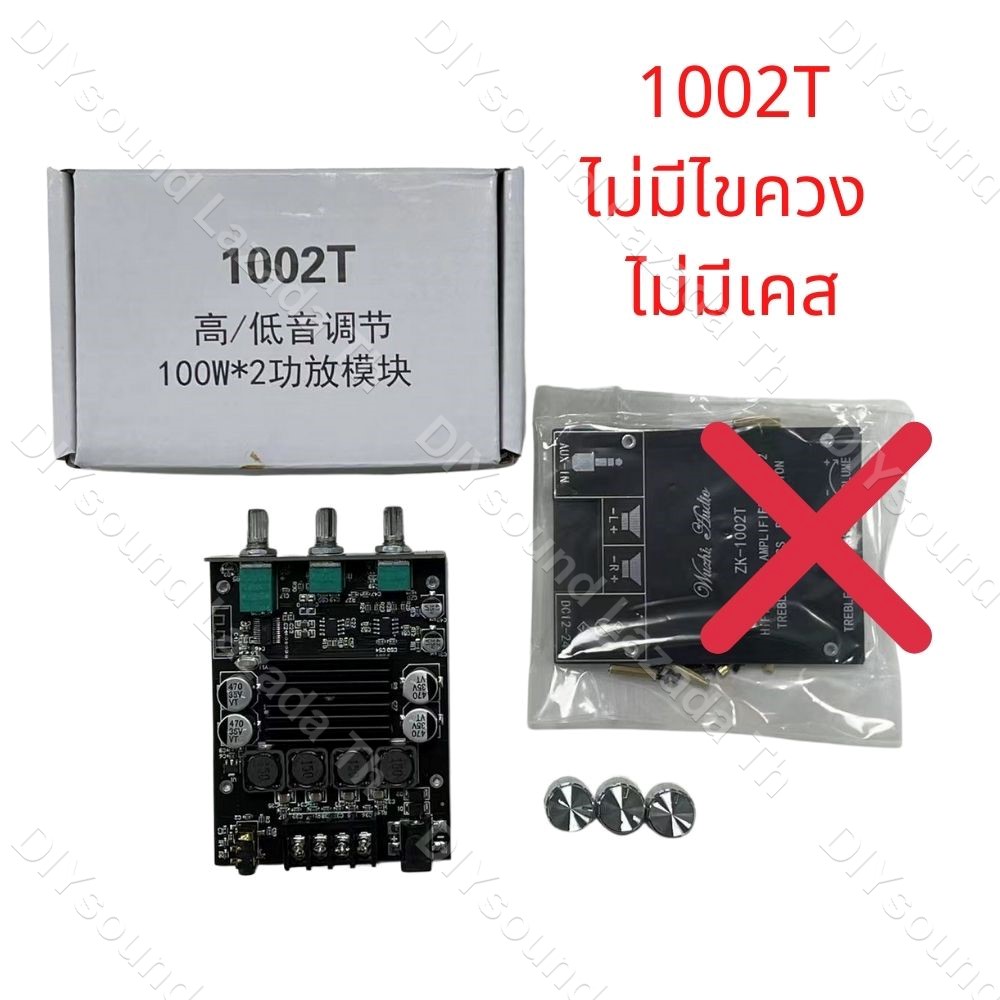 DIYsound แอมป์จิ๋วbluetooth ZK 1002T 2100W บลูทูธเสียงแหลมและเบสซับ ...