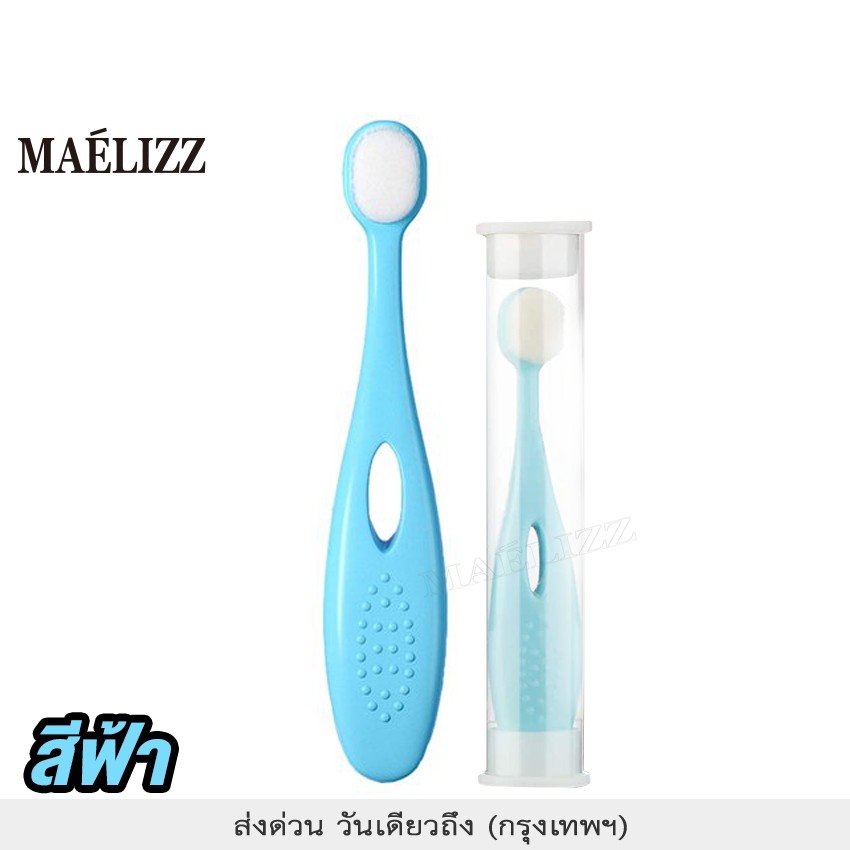 MAELIZZ แปรงสีฟัน สำหรับเด็ก 20,000 เส้นใย แปรงสีฟันขนนุ่ม แปรงสีฟันเด็กเล็ก แปรงสีฟันเด็ก ที่ ...