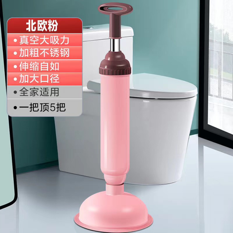 High-Pressure Air Drain Cleaner Toilet Plunger Inflatable Pipe Air ...