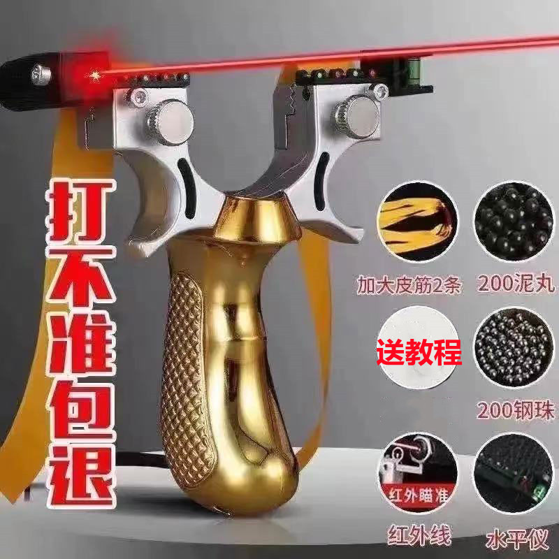 Slingshot High-precision Laser Fast Pressing Accurate Flat Rubber Band ...