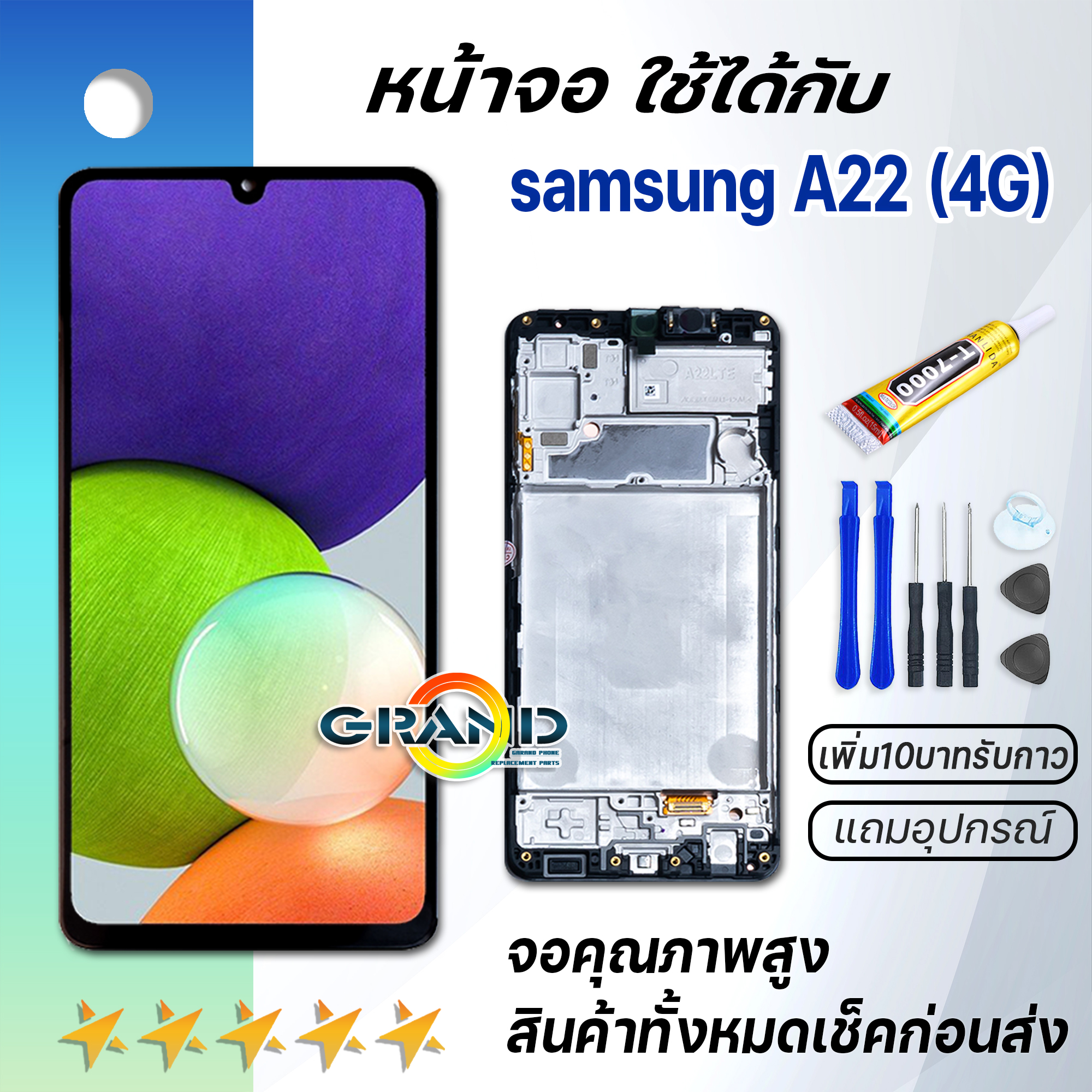 หน้าจอ samsung galaxy A22(4G) A225F จอ จอชุด LCD พร้อมทัชสกรีน ซัมซุง ...