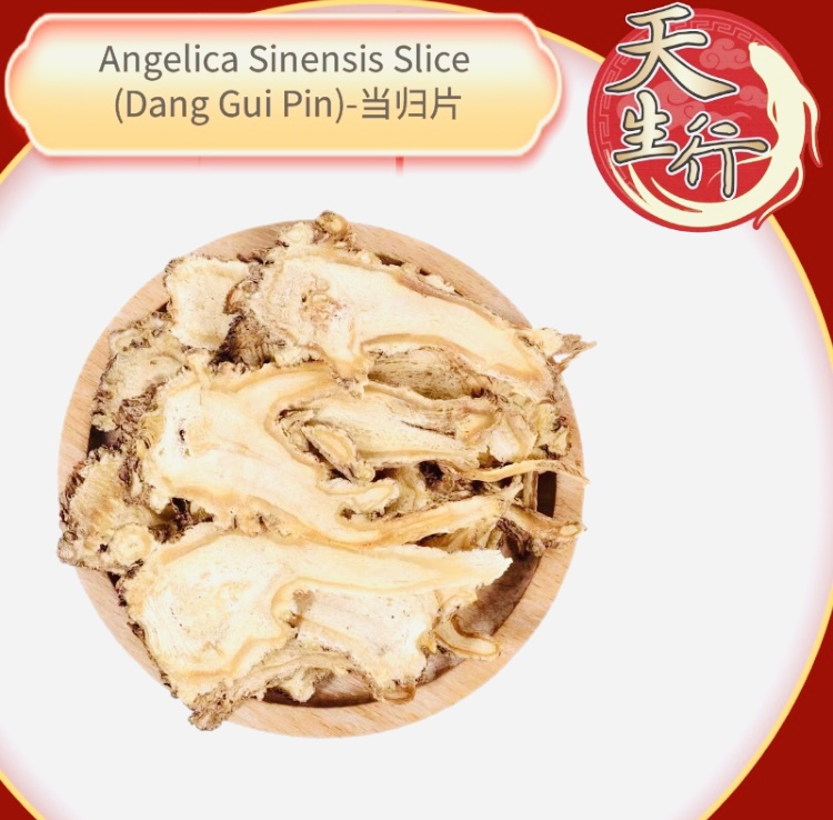 当归片 Dang Gui / Angelica sinensis slice (100gm / 200gm) | Lazada