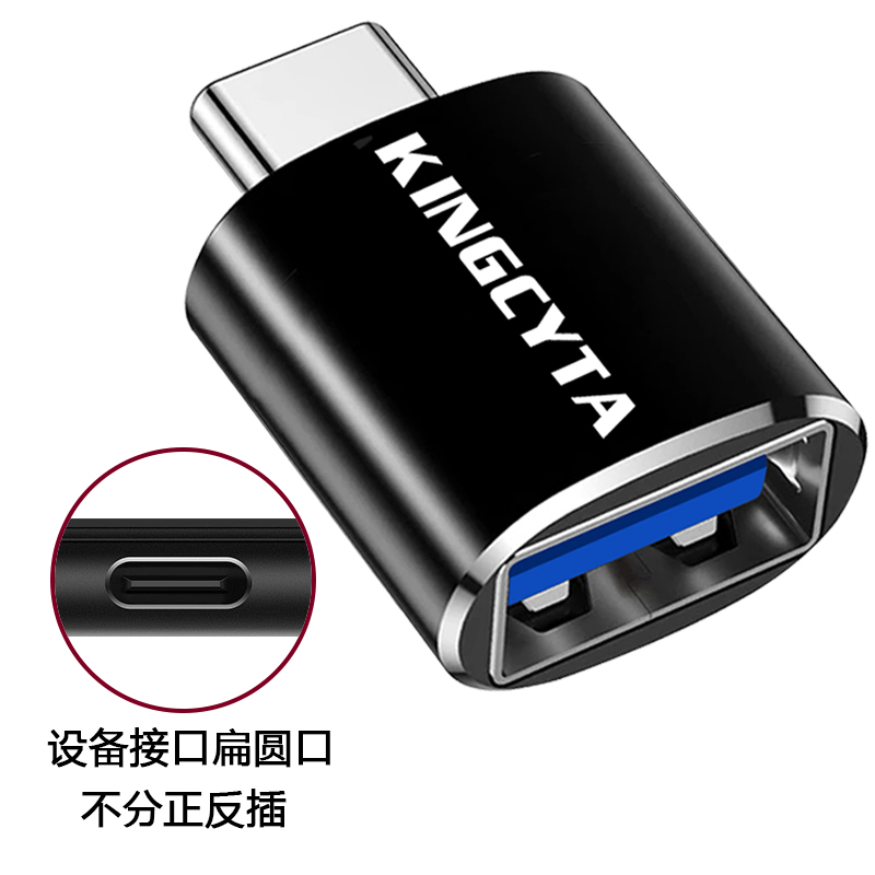 Yingxida Applies to Wacom Digital Panel OTG Adapter USB Converter ...