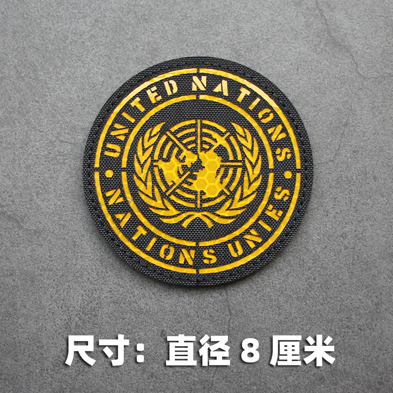 Night Glow United Nations Emblem Reflective UN Identification Stamp 3D ...