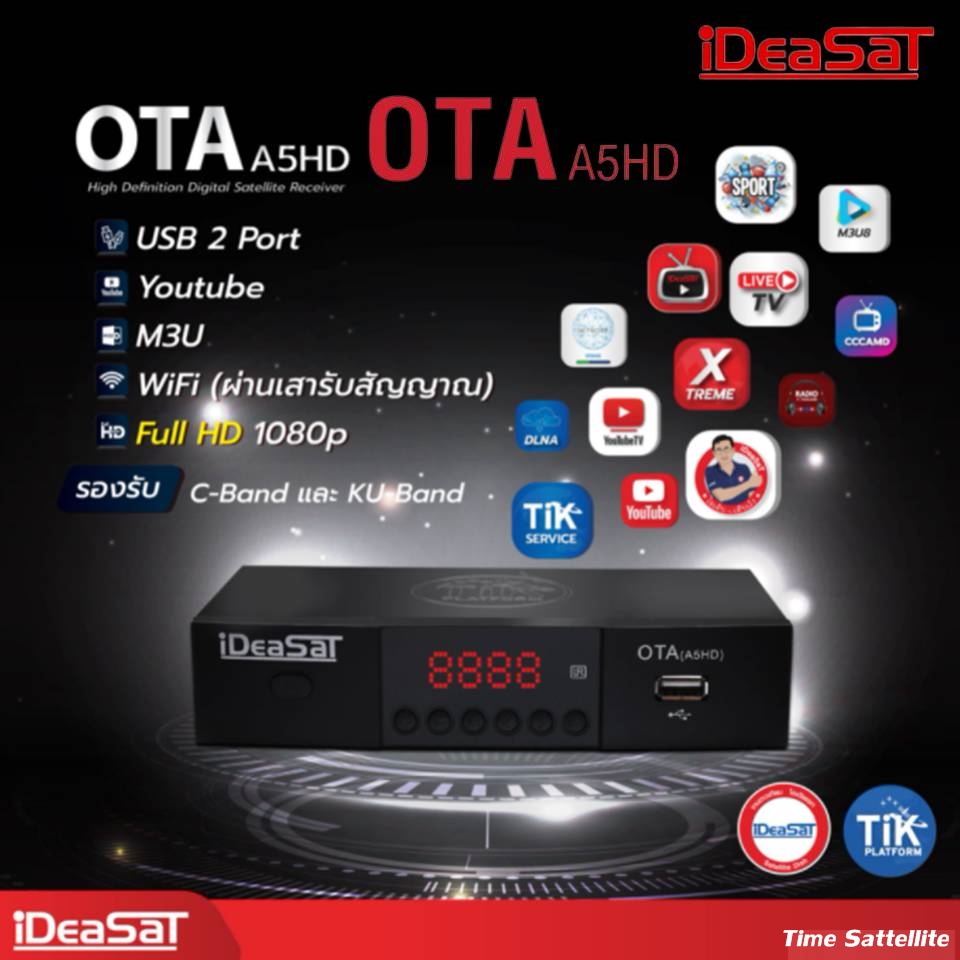 iDeaSaT กล่องรับสัญญาณดาวเทียม รุ่น OTA A5HD (รองรับทั้งระบบ C-Band และ ...