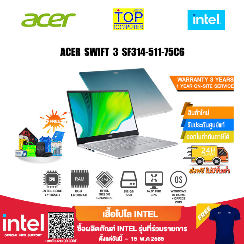 [ผ่อน 0% 10 ด.][แถมเพิ่ม! เสื้อโปโลINTEL]ACER SWIFT3 SF314-511-75C6/i7-1165G7/ประกัน 3y*1yOnsite ...