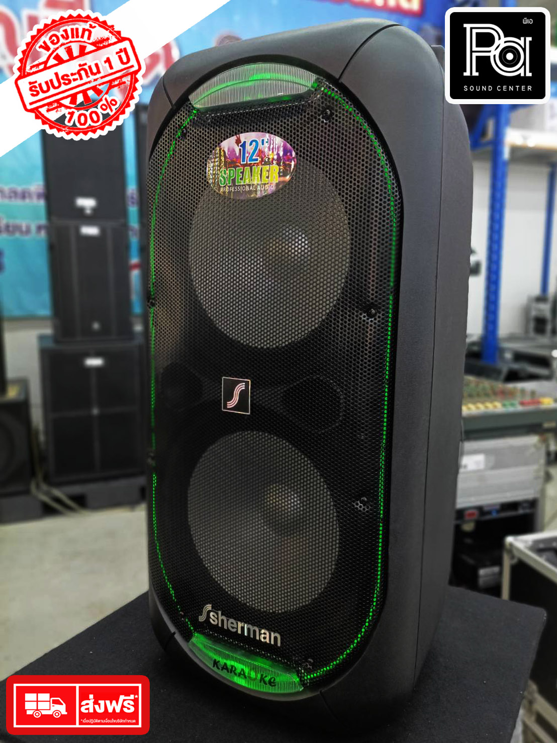 SHERMAN APS 220 ลำโพงอเนกประสงค์ 12 นิ้ว เบสคู่+ไมค์ลอย APS-220 ลำโพงเคลื่อนทีเบสคู่ กำลังขับ 80 ...