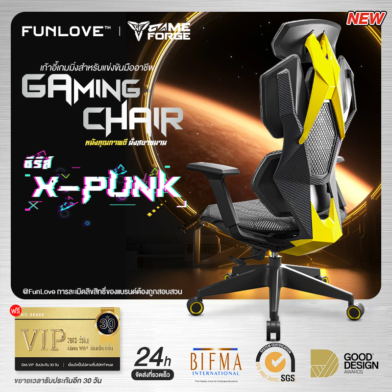 New arrivals FunLove x Forge Gaming Chair เก้าอี้เล่นเกม เก้าอี้เกมมิ่ง ...