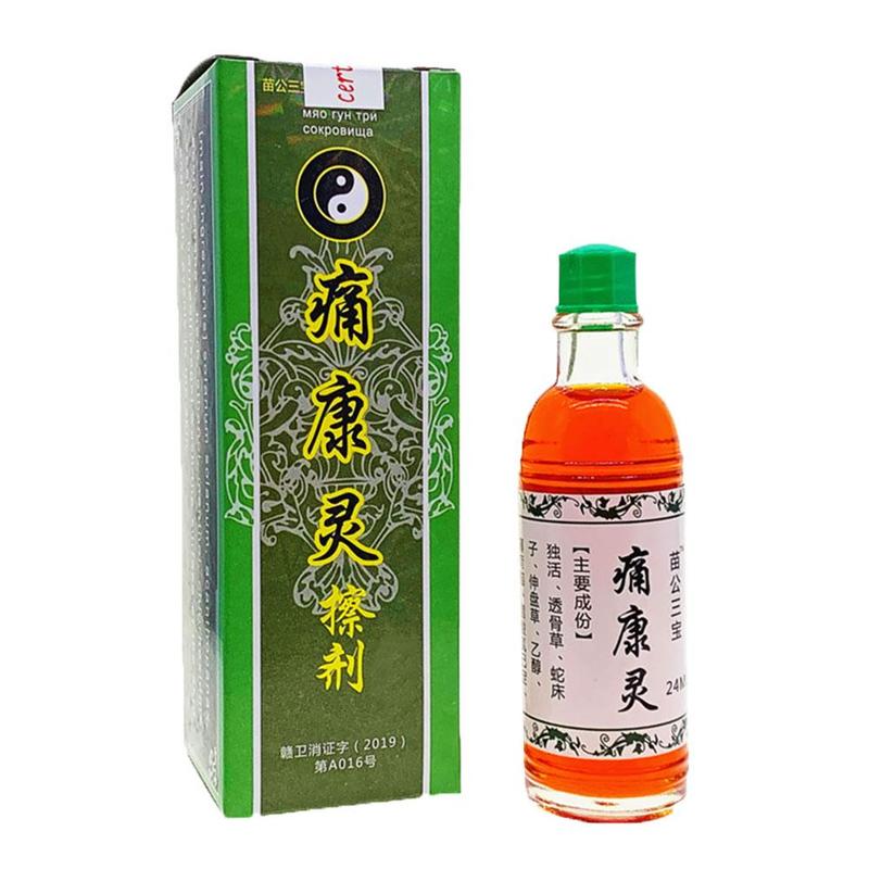 【TrendGlobe】24ml Chinese Medical Herbal Joint Pain Oil Ointment ...
