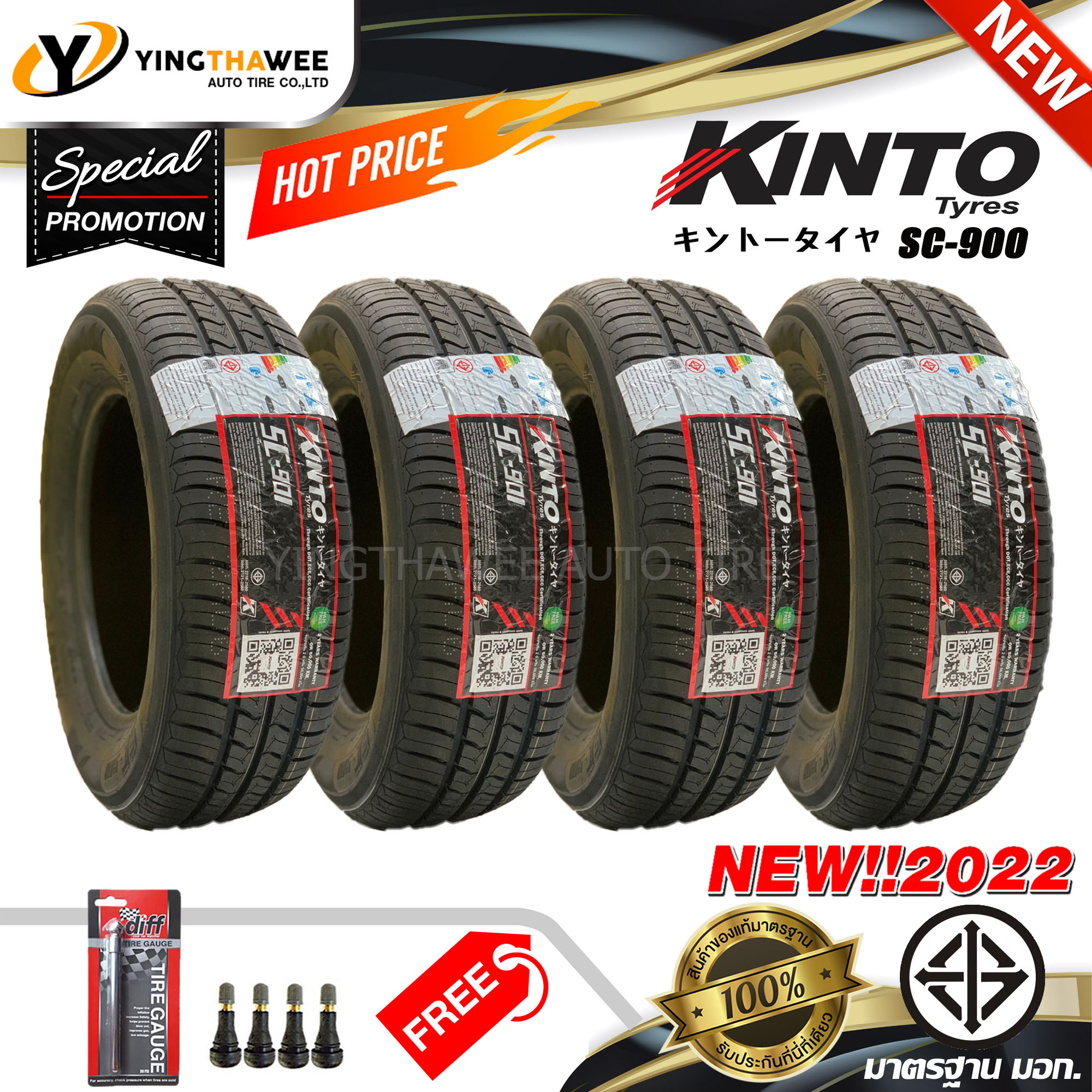 KINTO TIRE ยางรถยนต์ 195/50R15 รุ่น V36 4 เส้น (ผลิตปี 2022) แถมจุ๊บลม ...