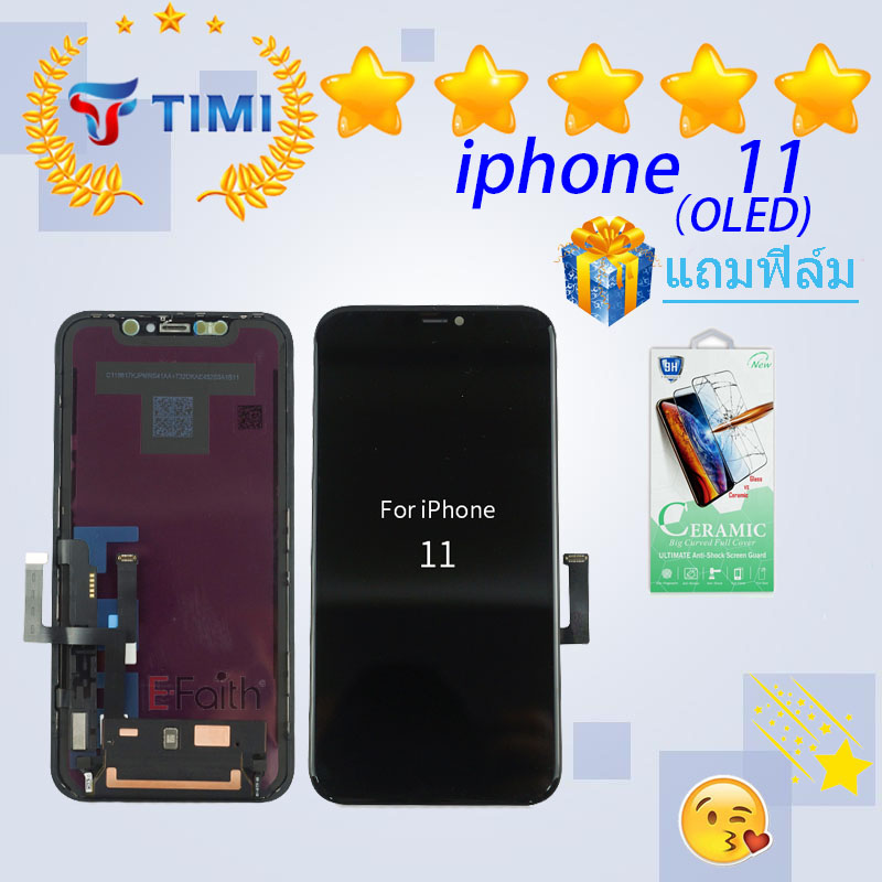ชุดหน้าจอ iPhone 11 /I11 ( incell /งานแท้ ) งานแท้มีประกัน แถมฟิล์ม ...