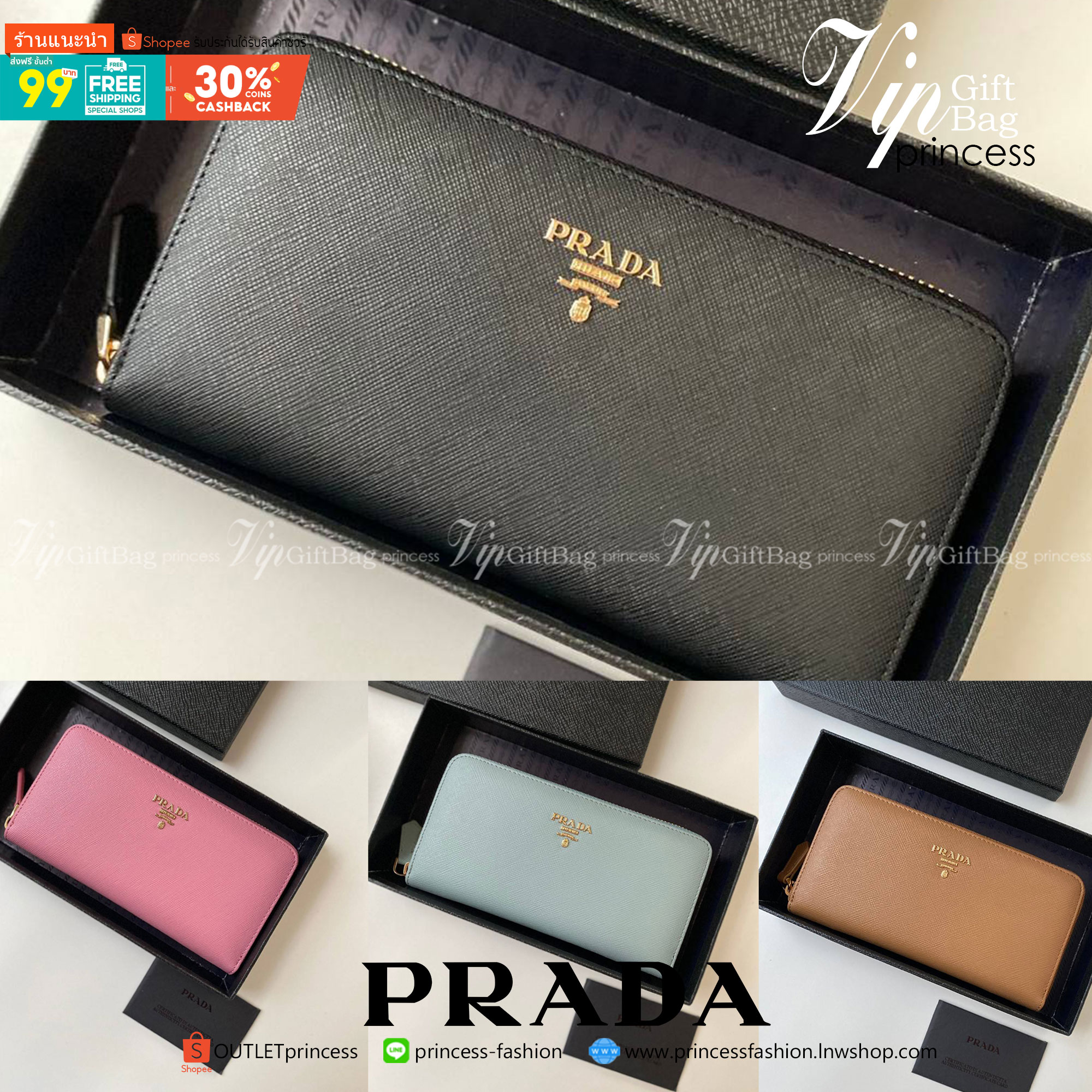 หนังแท้ Prada Long Wallet / Prada Wallet รุ่นที่รอคอย เข้าแล้วค้า กับ ...