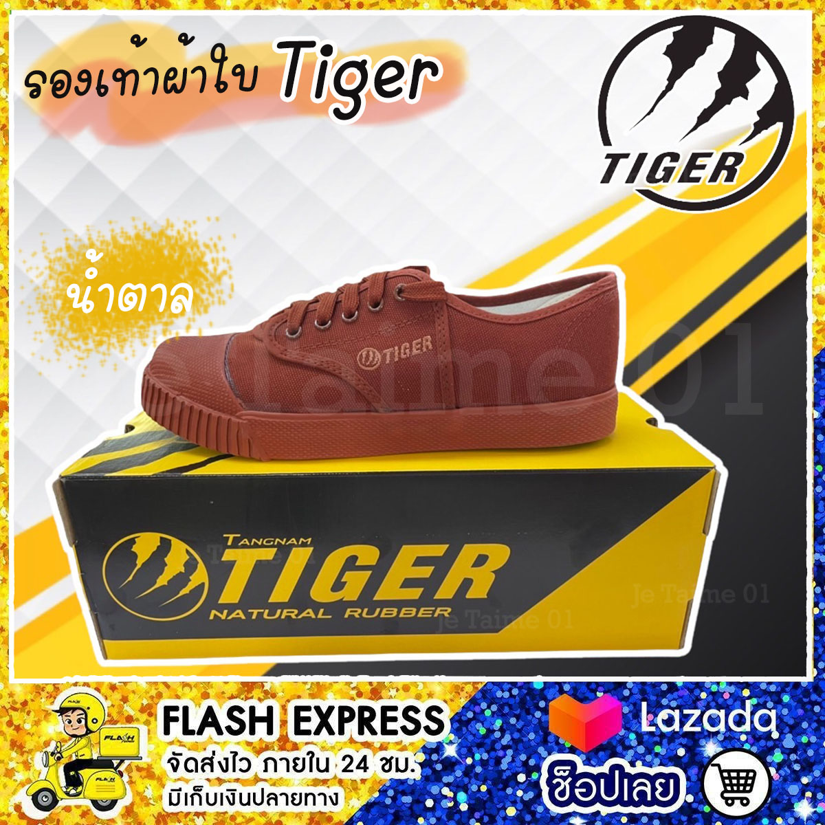 รองเท้าผ้าใบไทเกอร์ Tiger 205 รองเท้านักเรียน **ถูกที่สุด** | Lazada.co.th