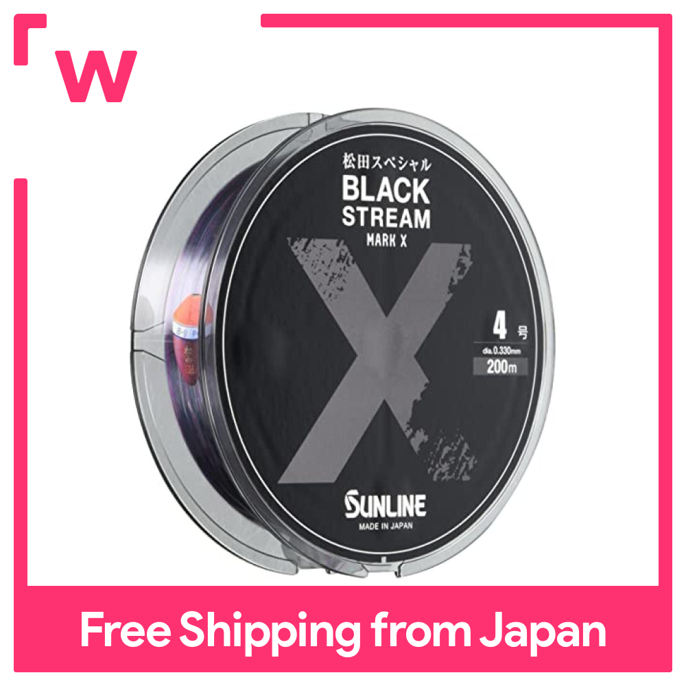 Sunline Matsuda Special Black Stream Mark X 200m Single Item No. 4 ...