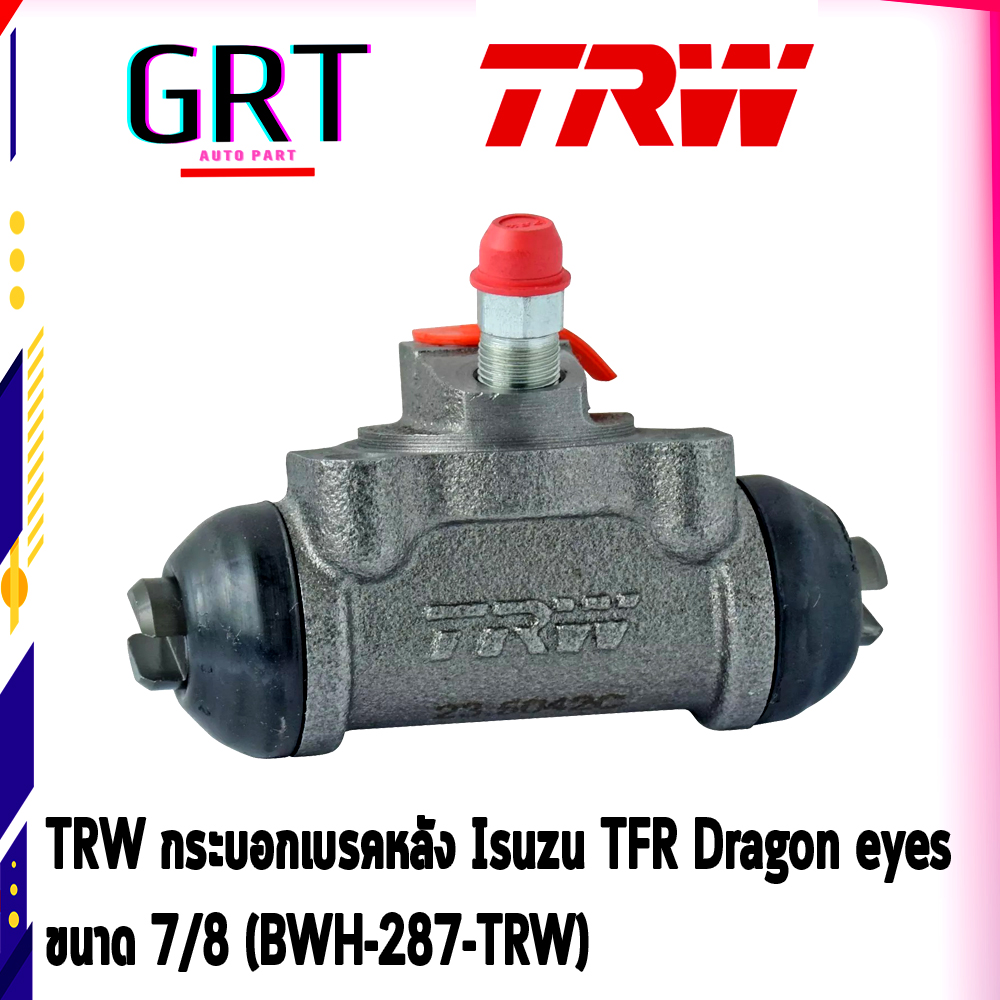 TRW กระบอกเบรคหลัง อีซูซุ Isuzu TFR Dragon eyes ขนาด 78 (BWH287-TRW ...