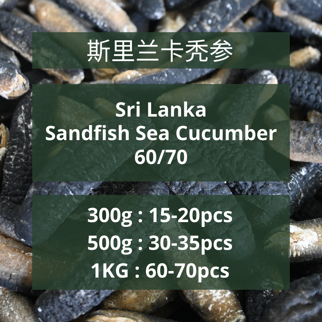 Sri Lanka Sandfish Sea Cucumber (60/70 pcs per KG) | Lazada Singapore