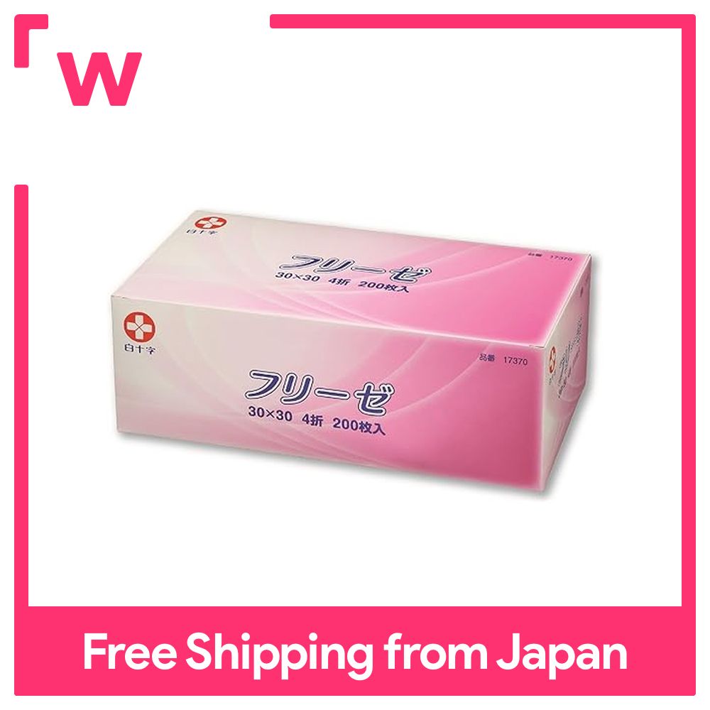 Shirojuji Japan Nonwoven Gauze Frieze 30 x 30 cm, 4 folds, 200 sheets ...
